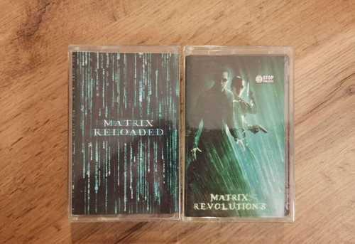 Аудиокассеты саундтреки The Matrix