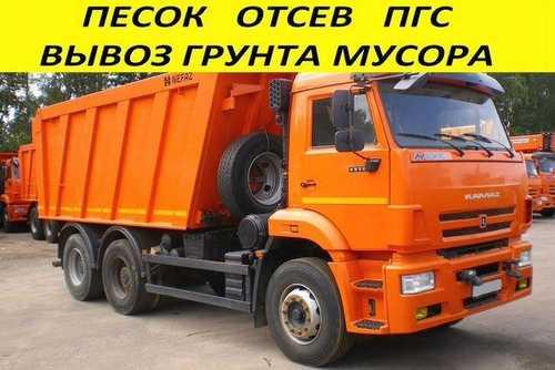 Щебень гранитный