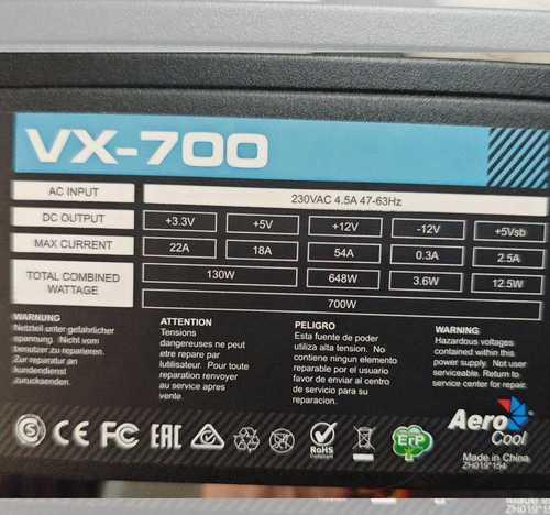 Блок питания aerocool vx700w