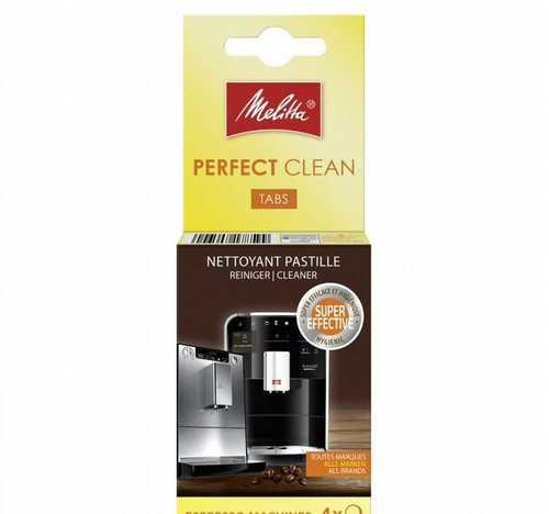 Melitta Perfect Clean для чистки от кофейных масел