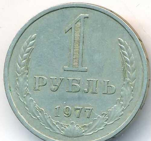 Монеты рубли СССР (годовики) 1961-1991 г