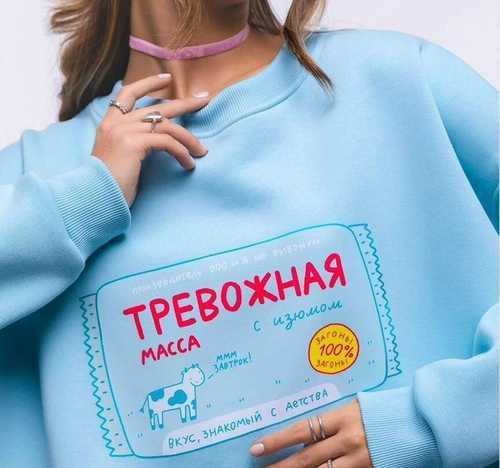 Худи