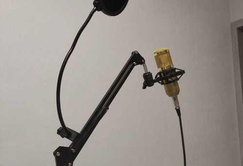 Микрофон bm800
