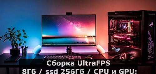 Убийца игр i5-11600kf + GTX 1650