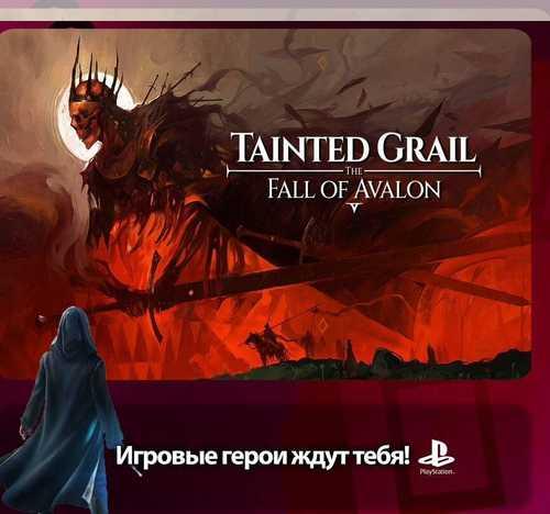 Tainted Grail The Fall of Avalon PS5