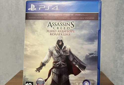 Assassins Creed PS4