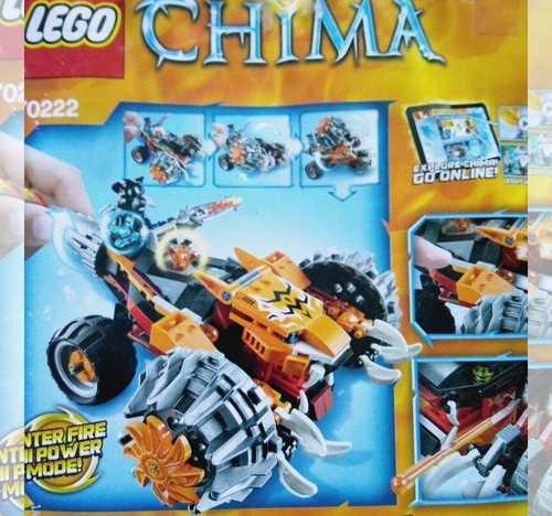 Конструктор Lego Chima оригинал