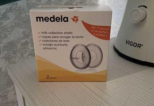 Medela накладки-молокосборники 2шт. новые