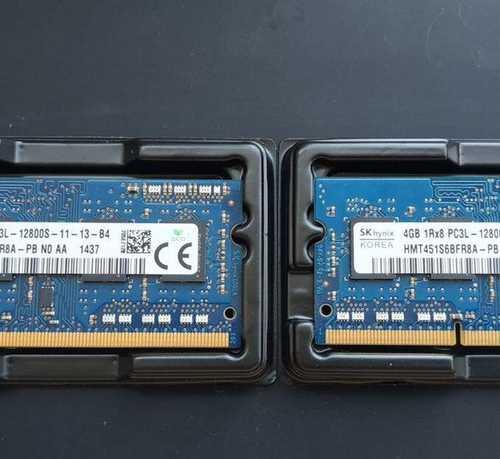 DDR3L 4gb sodimm 1600mhz (Hynix)