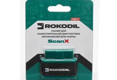 Rokodil ScanX OBD2 сканер