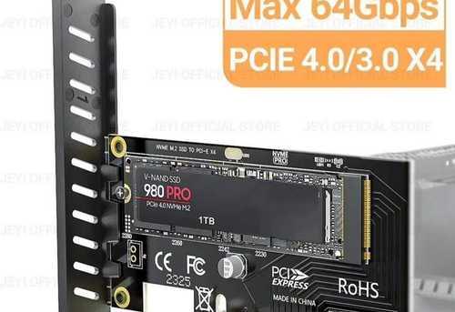 Адаптер NVMe на PCIe 4.0 3.0 SSD