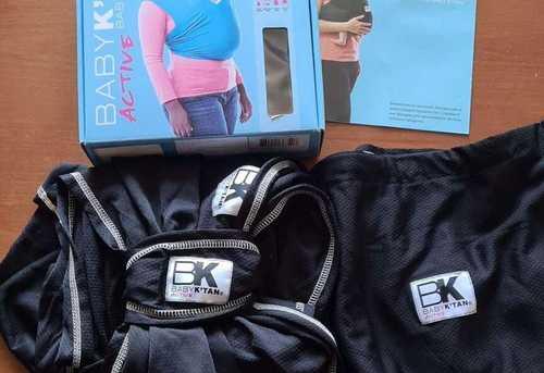 Слинг Baby K'tan Active XL