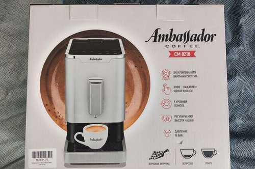 Автоматическая кофемашина Ambassador CM8210