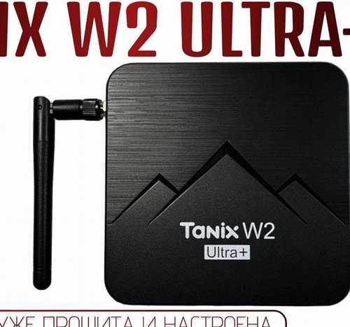 Tanix W2 Ultra  4/32 прошитая кино тв бесплатно