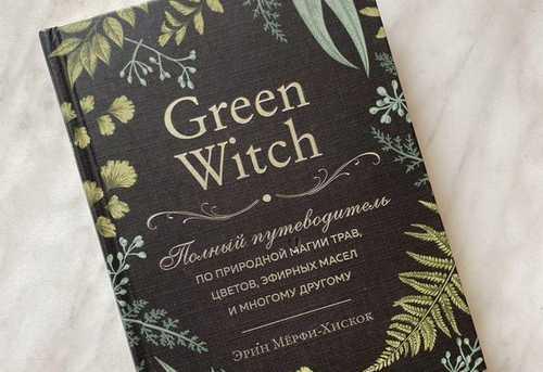 Книга Green Witch