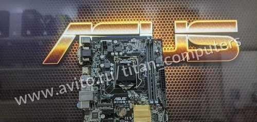 Материнская плата asus H110M-R