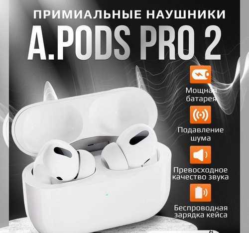 Беспроводные наушники apple airpods pro 2