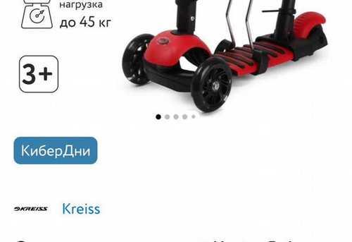 Продам самокат беговел 5 в 1