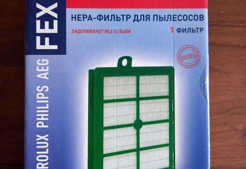 Hepa фильтр для пылесосов Topperr FEX 1