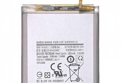 Аккумулятор для Samsung A40 / A405 EB-BA405ABE