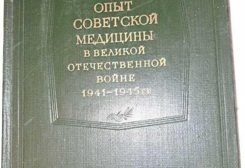 Книги по медицине