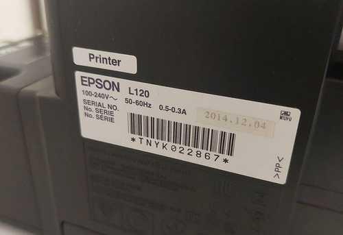 Печатающая головка epson l120