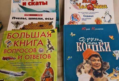 Детские книги для всех возрастов