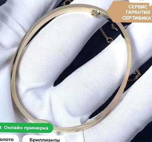 Браслет Love тонкая модель 0.12ct