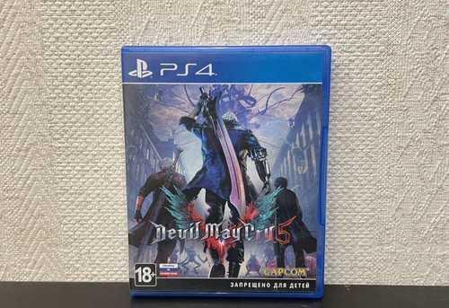 Devil May Cry 5 PS4 PS5
