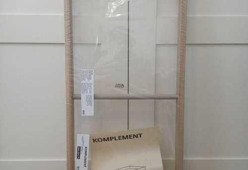 Штанга платяная IKEA komplement, 75x35 новая