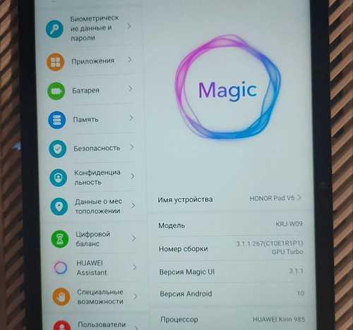 Планшет Honor pad v6 6/128