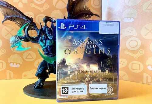 PS4 Assassin's Creed Истоки (Origins)