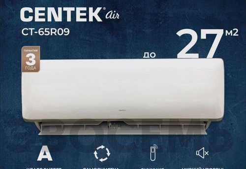 Сплит-система centek CT-65R09 до 27 кв.м