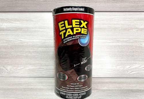Клейкая лента Flex tape флекс тайп