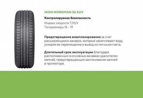 Ikon Tyres Nordman S2 SUV 265/70 R16 112T