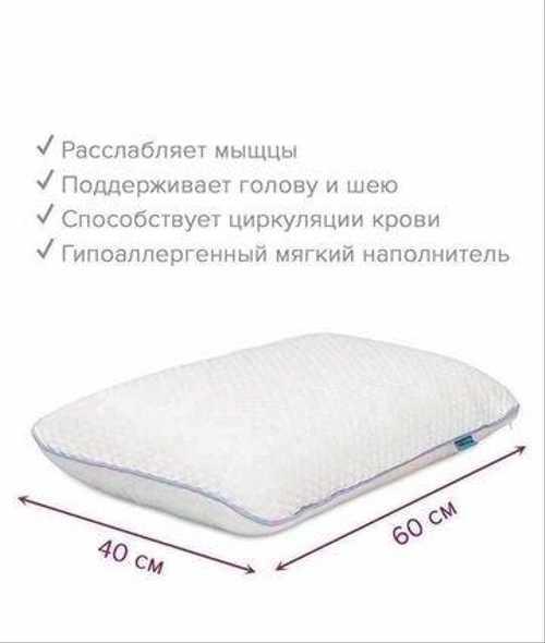 Подушка из латекса