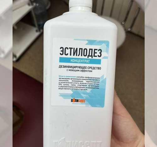 Эстилодез