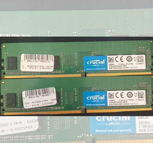 Оперативная память ddr4 16gb 2400