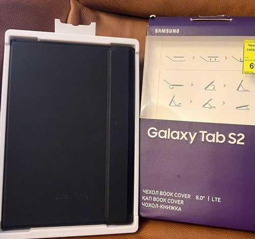 Чехол для планшета Samsung galaxy tab