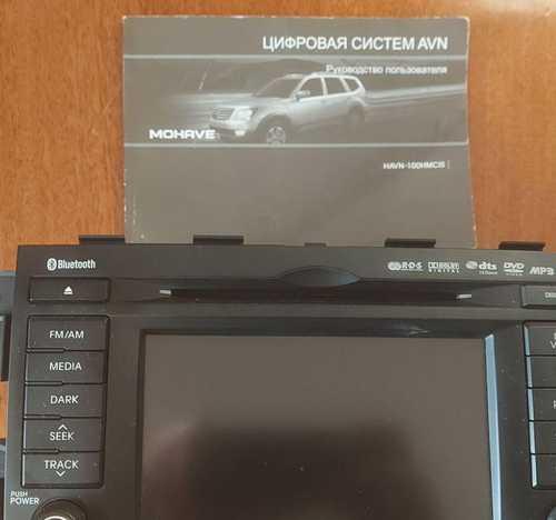 Штатная Магнитола havn-100hmics Kia Mohave 1 08-16