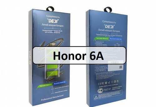 Аккумулятор для Honor 6A