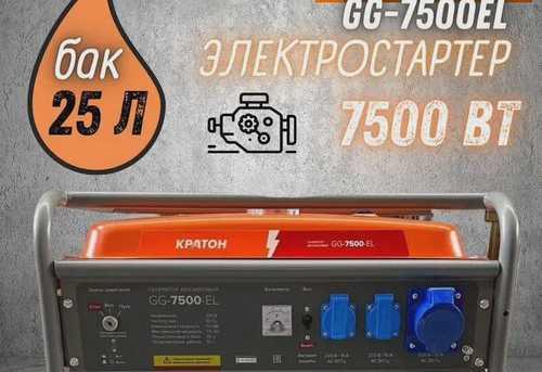 Генератор бензиновый Кратон GG-7500-EL 7.5кВт э/ст