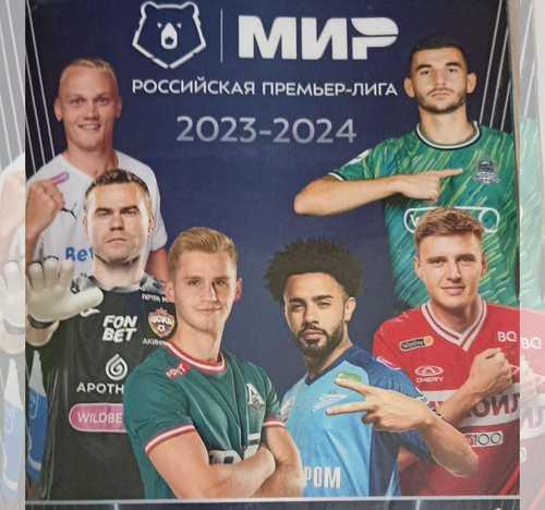 Panini рпл 2023 2024