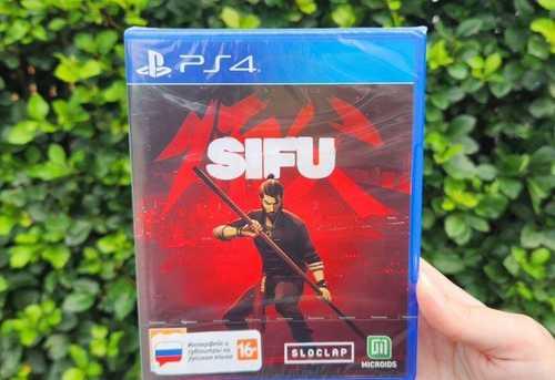 Игра для PS4/PS5 - Sifu. Диск запечатан