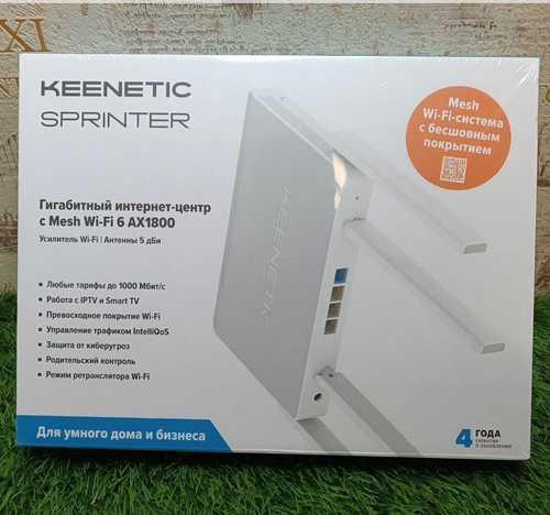 Новый Wi-Fi роутер Keenetic Sprinter KN-3710