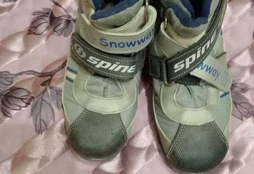 Лыжные ботинки 32 размер
