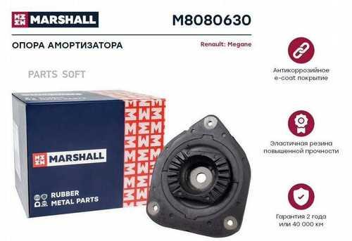 Marshall M8080630 Опора амортизатора renault megan