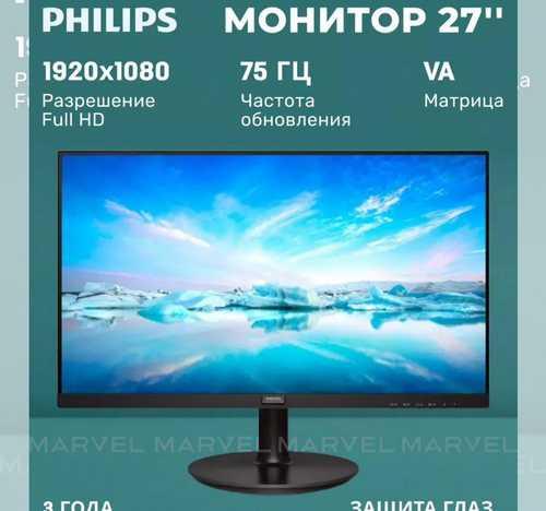 27" Монитор Philips 271V8L/01 75Hz 1920x1080 VA