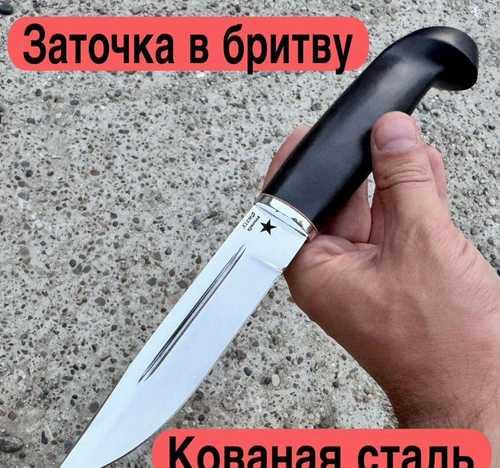 Нож охотничий пуукко