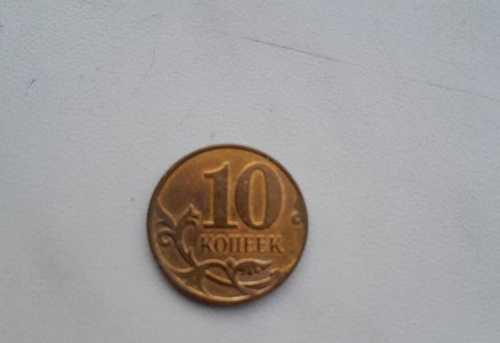 Монета, 10 копеек, 2008 года, брак
